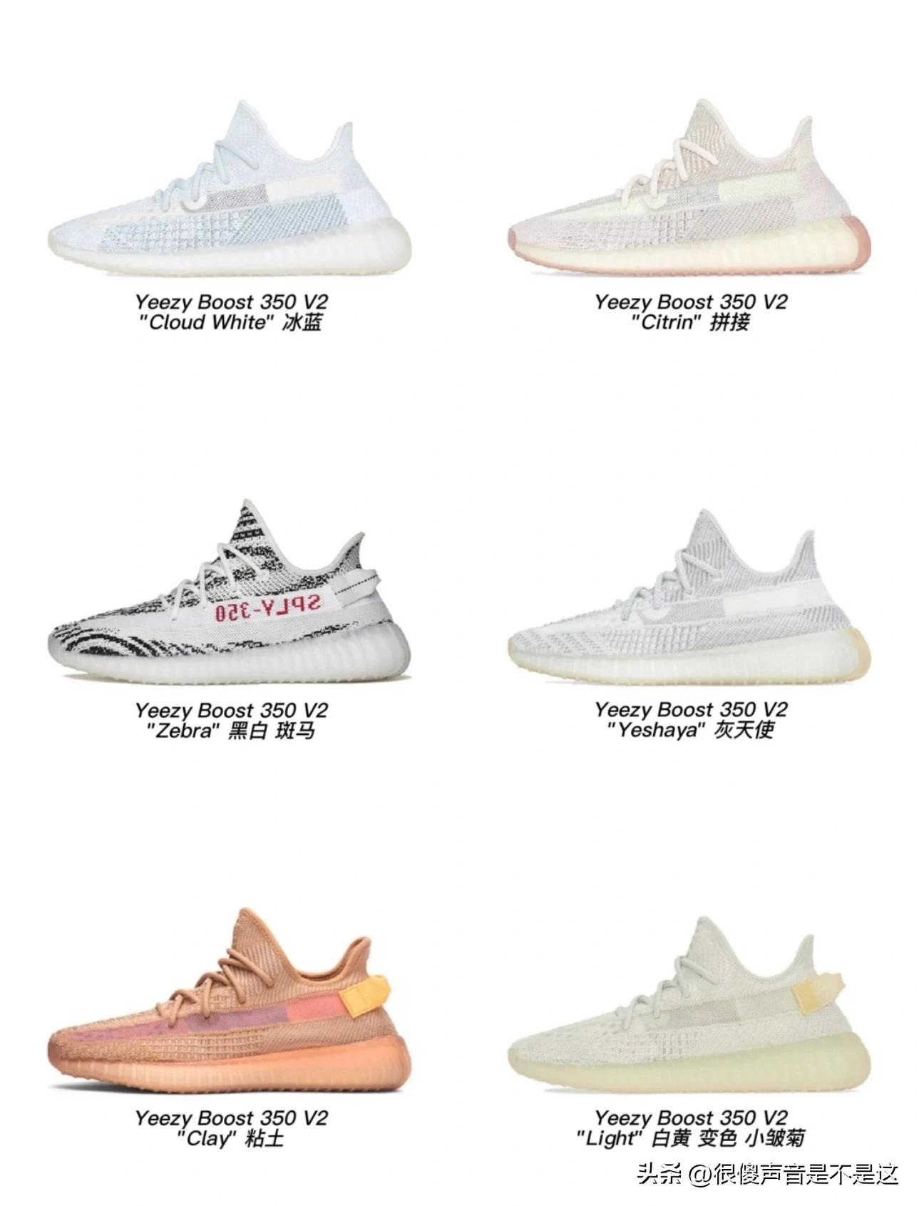 One of the most popular casual sneakers in the trend circle, Yeezy 350 ...