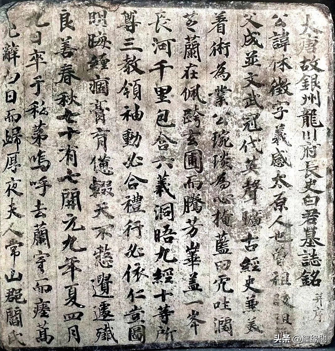 Peasants dug out the real calligraphy of the Tang Dynasty. The Tang ...