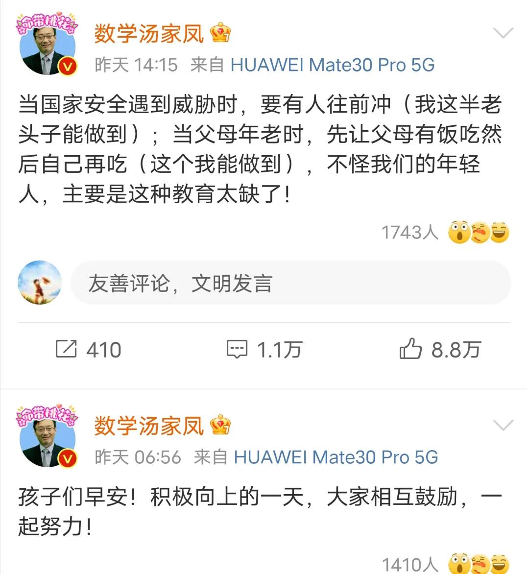 Tang Jiafeng scolded TFboys, calling it a sad era, Tang Jiafeng's ...