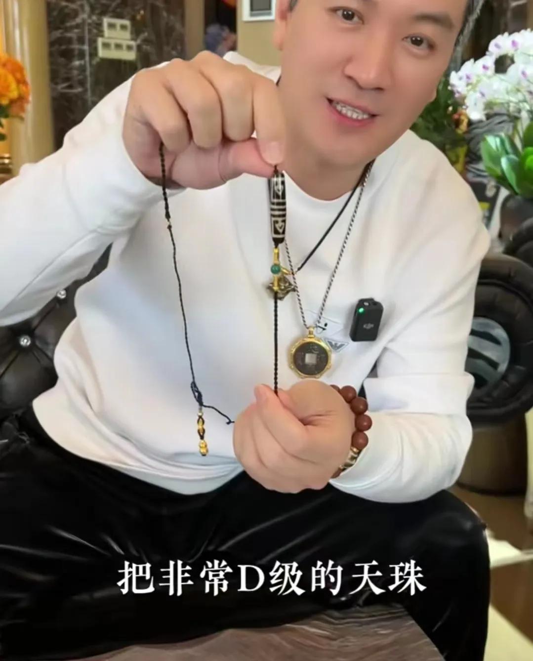 Celebrity Yang Zi made a video showing the valuable ten-eyed dzi ...
