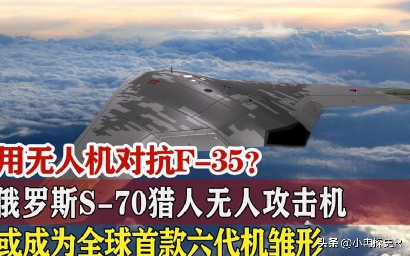 Russia used the S-70 heavy-duty UAV to strike an important target in ...