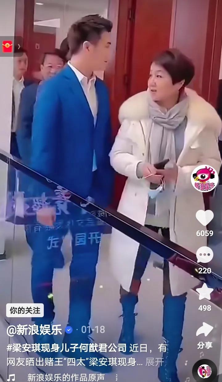 So realistic!After Xi Mihua's accident, Liang Anqi said that I didn't ...