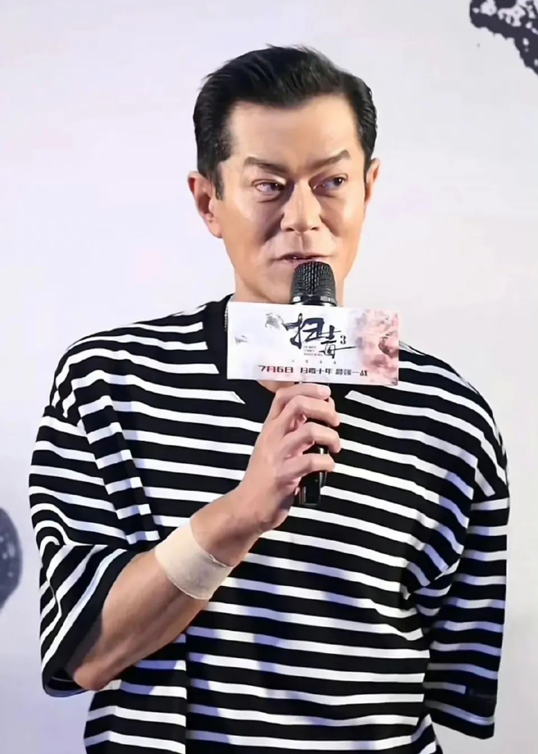 Xiao Zhan Ni Ni, Yang Mi Zhao Liying, Gu Tianle, Wang Yuan, Yang ...