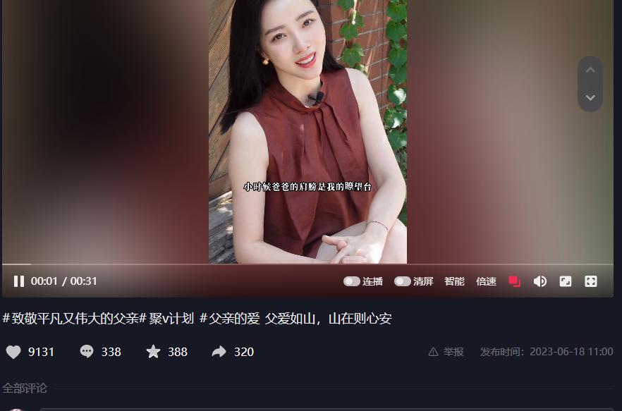 Li Sisi: Double standards for parents, mother's day for mother's custom ...