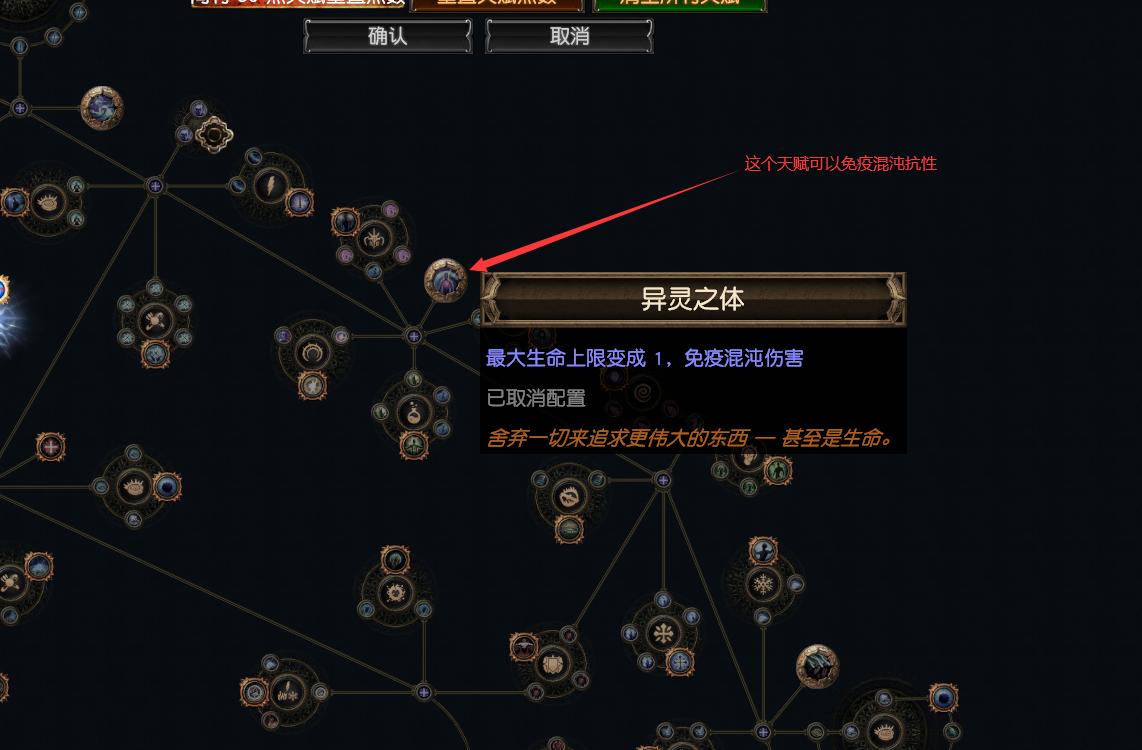 How to survive sudden death in Path of Exile?Talk about defense ...