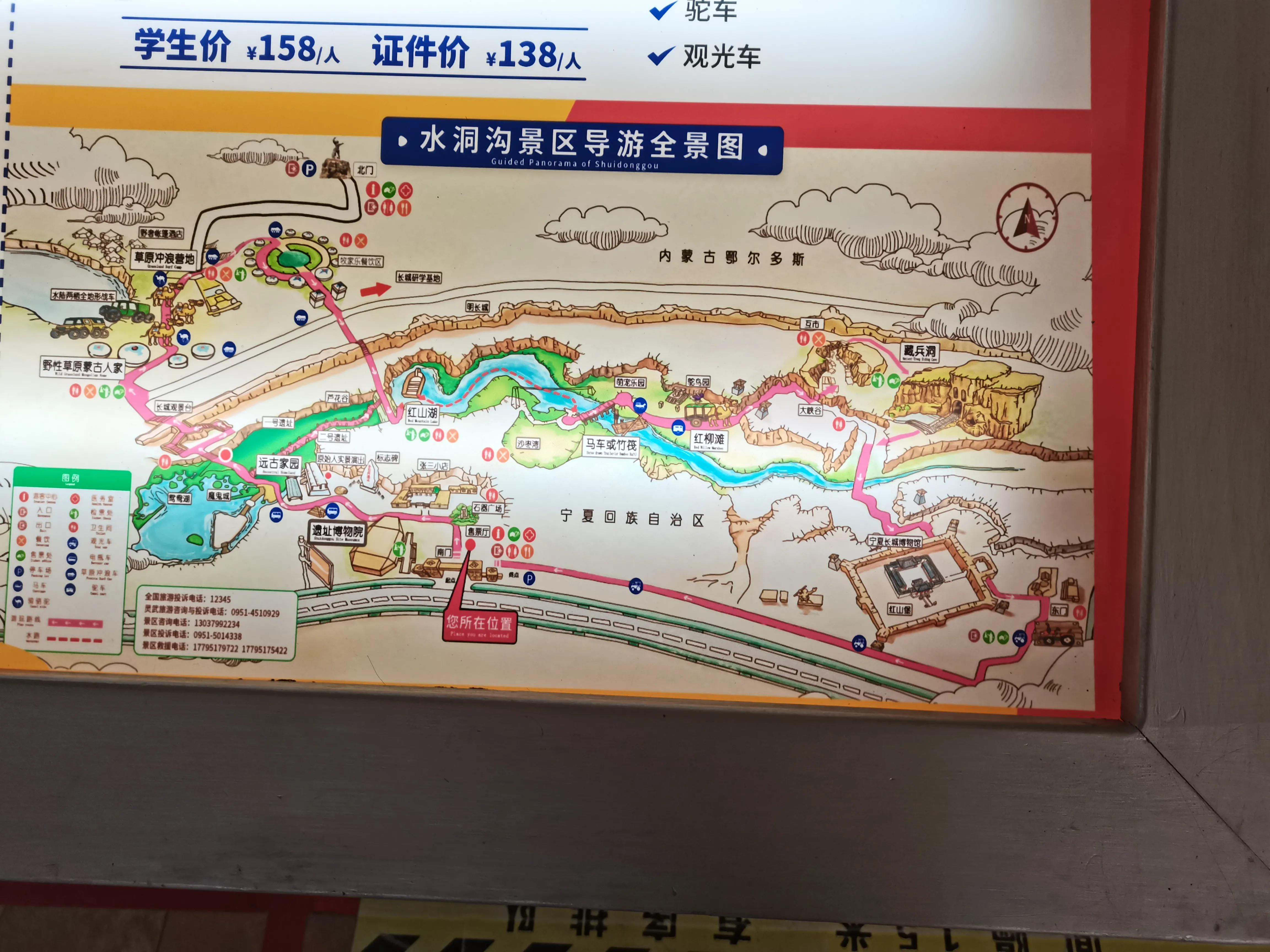 On the first tour, Yinchuan Shuidonggou, the deepest feeling is "fancy ...