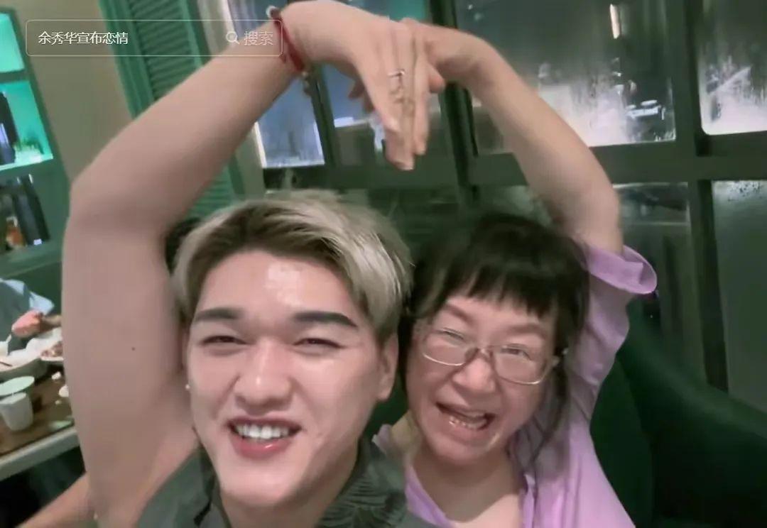 46-year-old Yu Xiuhua announced her new relationship, and her 23-year ...