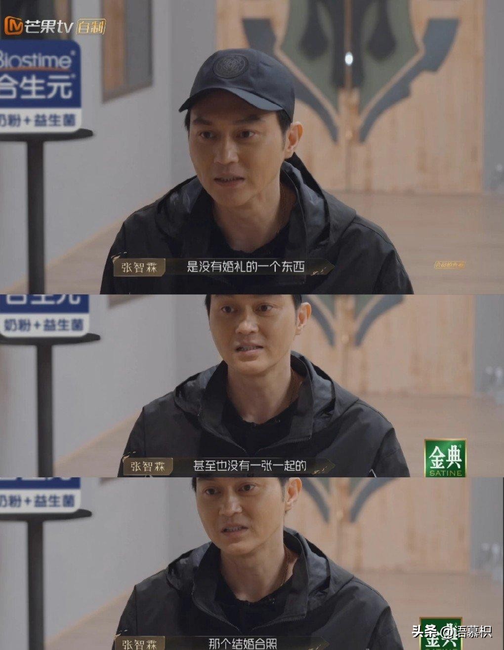 Yuan Yongyi got married four times on the show, the only fan meeting ...