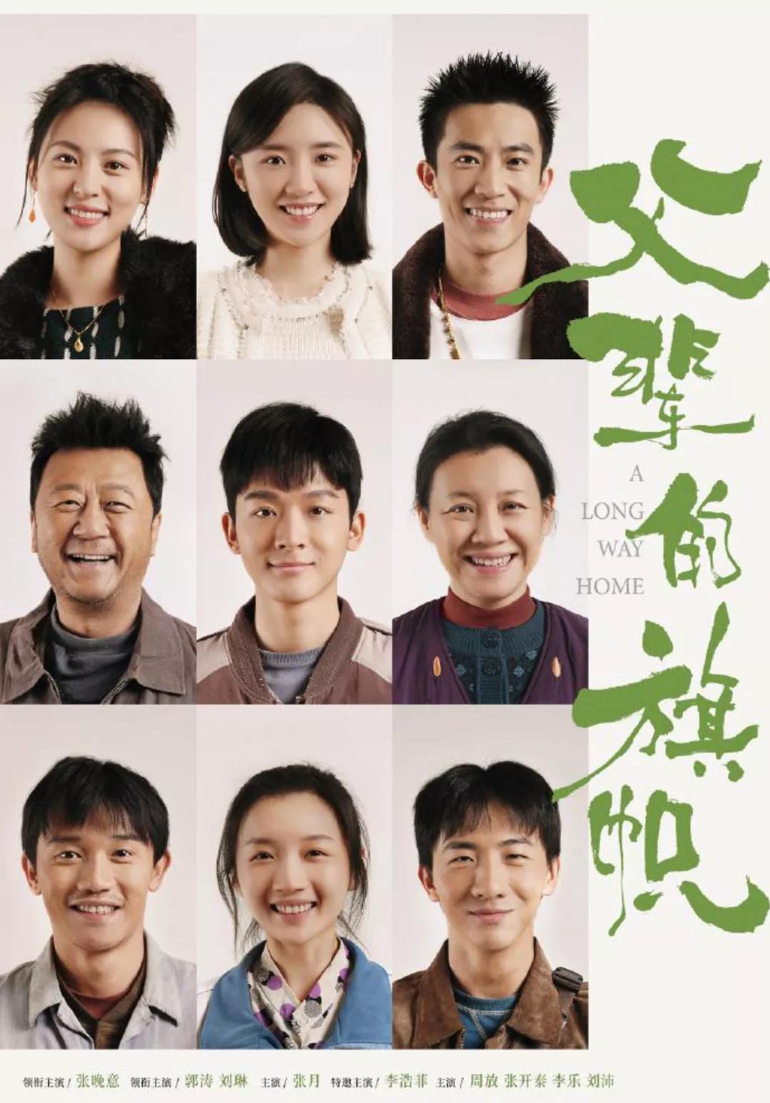 Three more new dramas are coming. The works of Huang Jingyu, Xu Zhengxi, and Zhang Wanyi are on ...