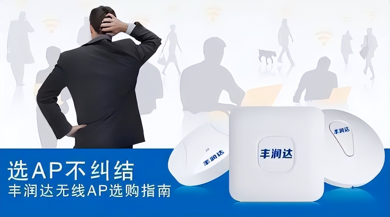 The difference between wireless AP and wireless router - iNEWS