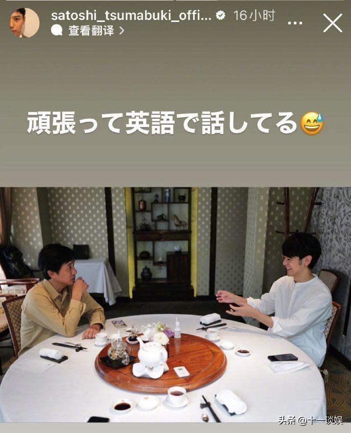 Liang Chaowei and his wife and husband Mu Cong had afternoon tea - iNEWS