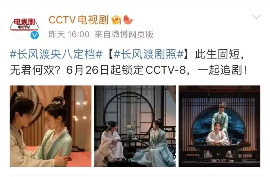 "Long Wind Crossing" is even more The Knockout's work than "The Knockout", and the 7 actors won ...