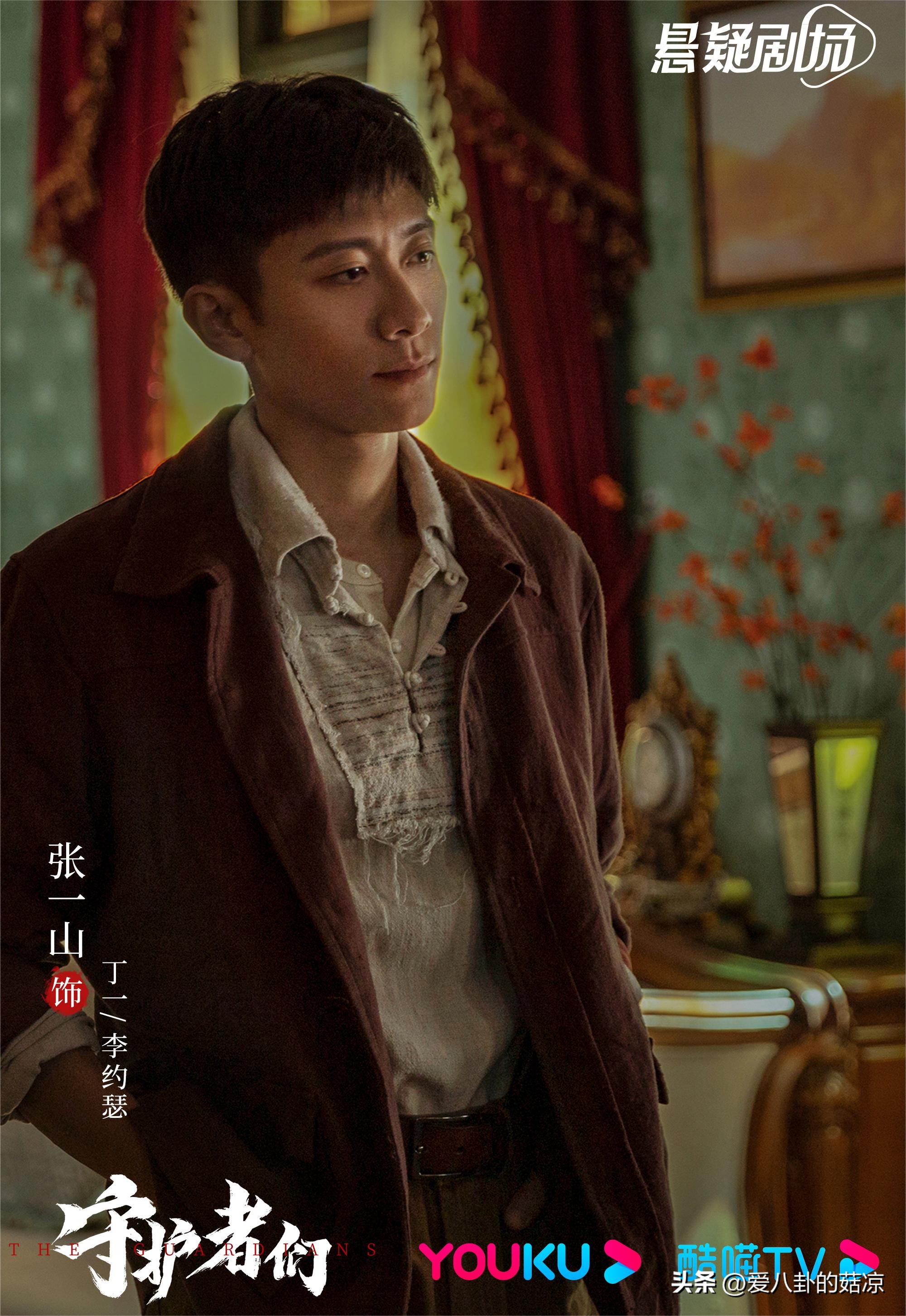 Spy drama "Guardians" official lineup! Led by Han Dongjun and Zhang Yishan, the stars gather ...