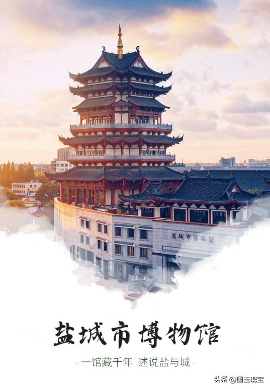 "Jade Run and Prosperity - Special Exhibition of Guangling Jade Museum ...