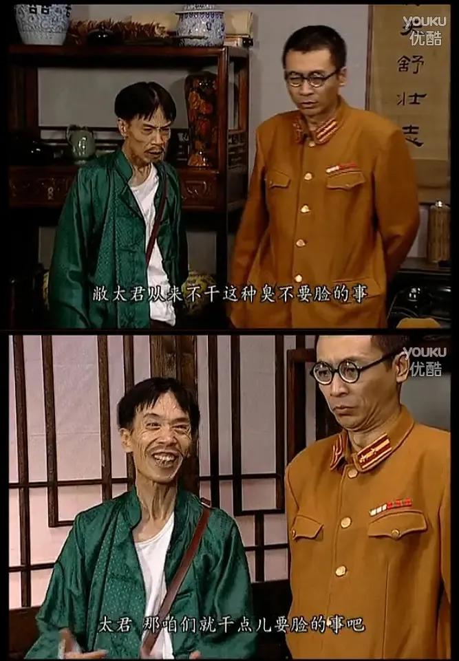 "Underground Station": The Cute and Charming Villain - Jia Gui - iNEWS