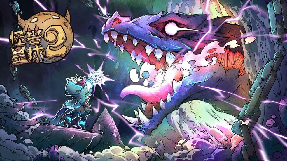 The single-player mobile game "Monster Planet 2" will be launched soon ...