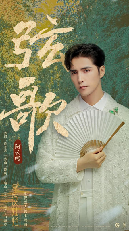 Affectionately sang the theme song of "Xinghan is brilliant", Ayunga's ...