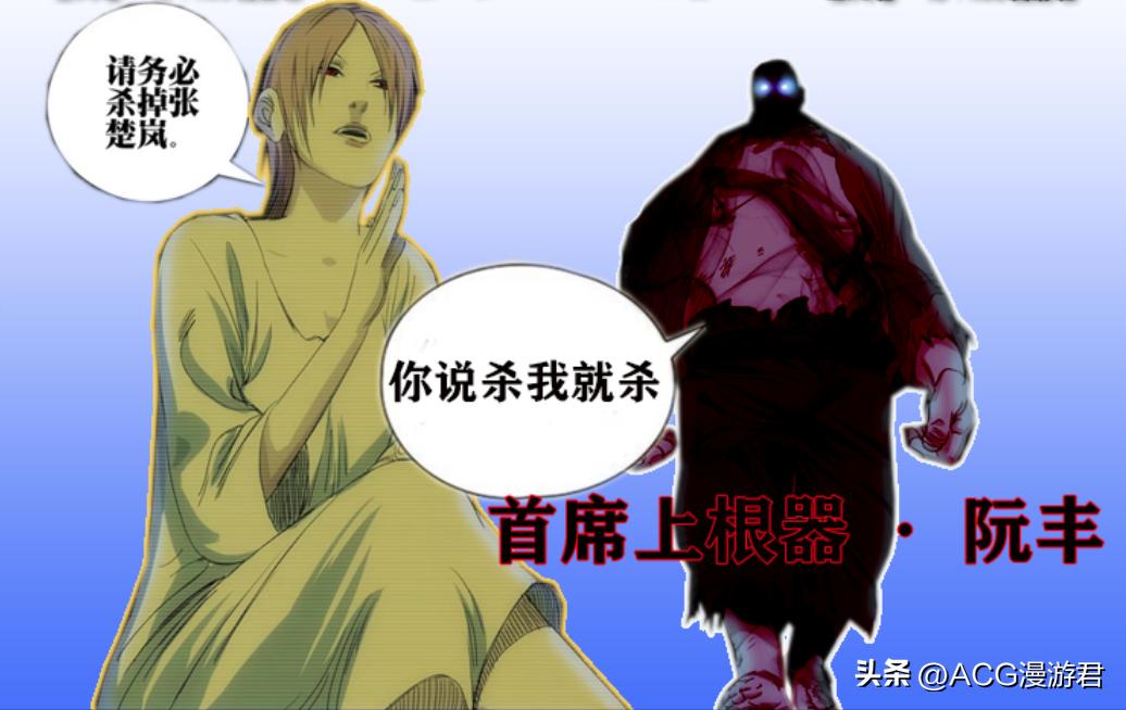 Sex comes before fate, Lu Linglong and the others are all hovering on ...