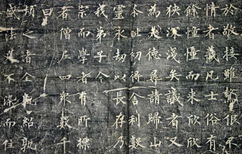 The relationship between the famous Xiangguo and calligrapher Pei Xiu ...