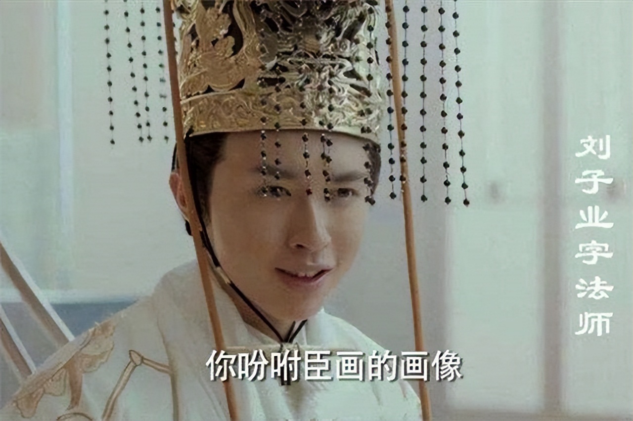 Liu Ziye, the abolished emperor of the Southern Song Dynasty: he was ...