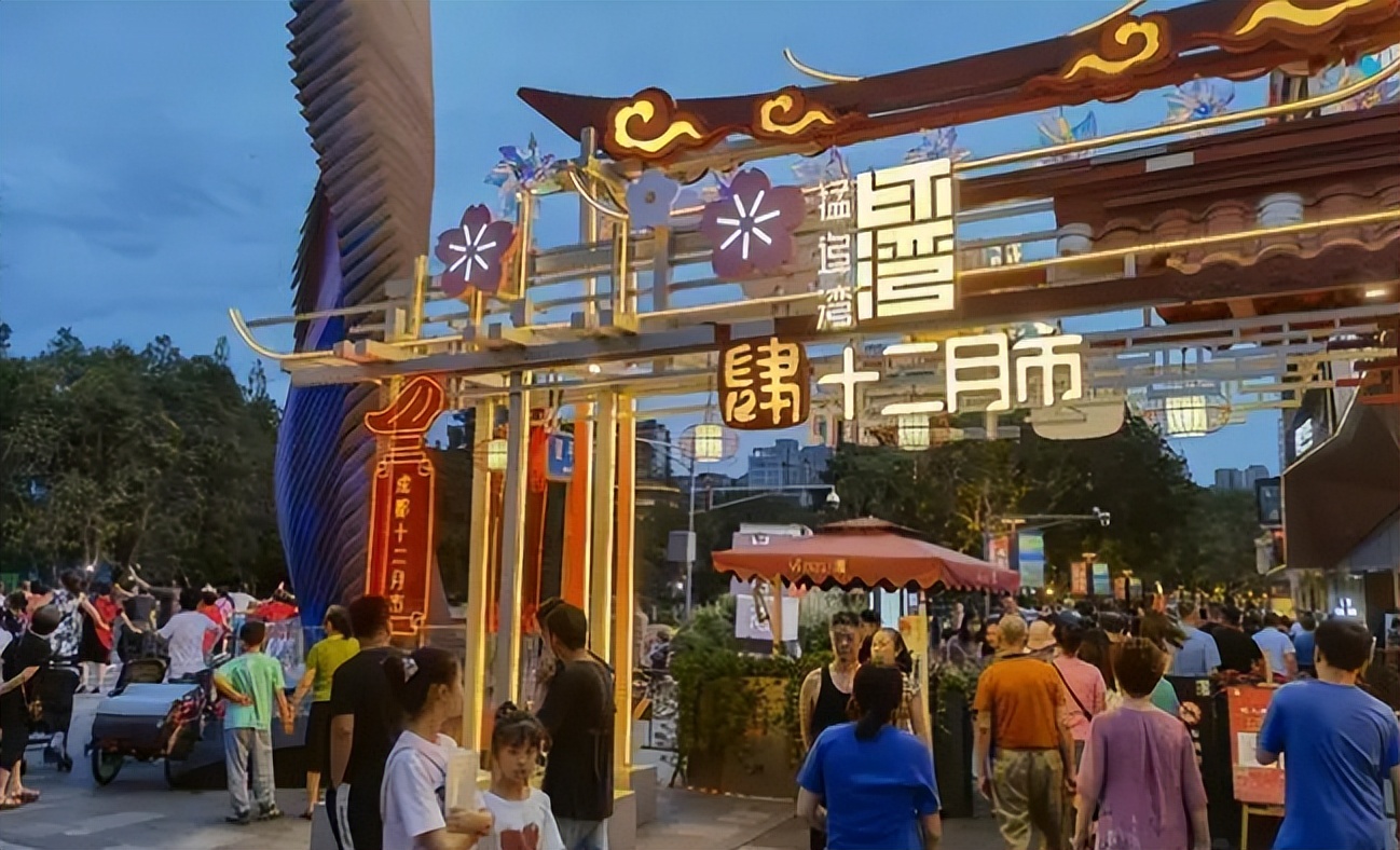 Sichuan Chengdu Travel 1——Chengdu Food and Food Street - iNEWS
