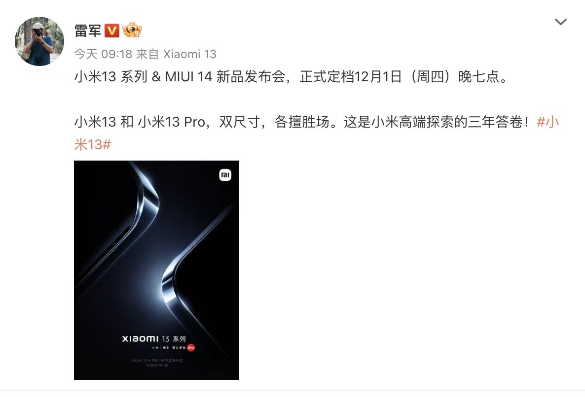 Back to classic design?Mi 13 series: straight screen, ceramic, small ...