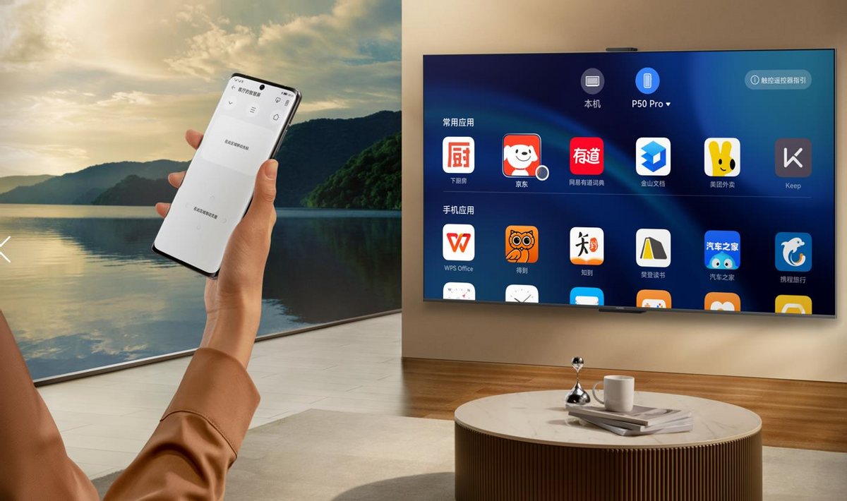 Huawei Smart Screen S86 Pro supports the super desktop function, and the whole family ...