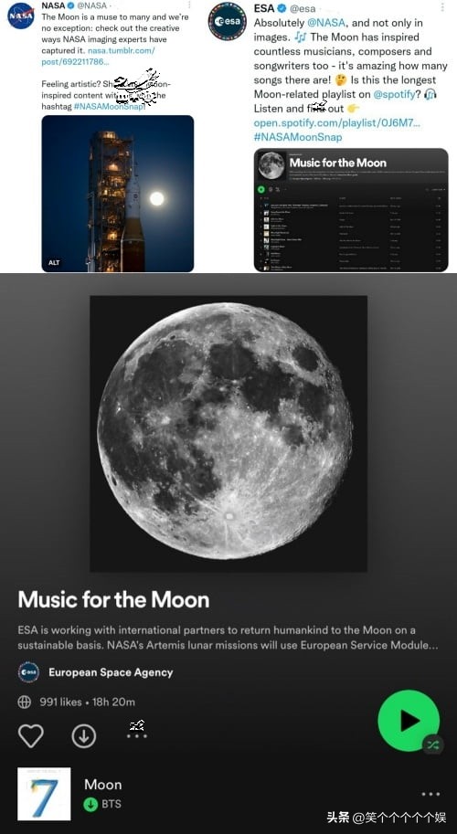 BTS JIN Kim Seok-jin captured the heart of NASA's "Moon" - iNEWS