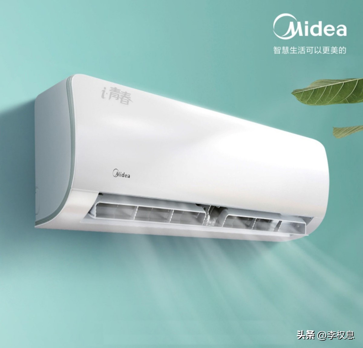 Midea Group Research Report II: Development Potential and Investment ...