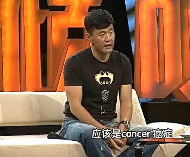 Yu Rongguang's father's hospital checked for terminal cancer, and Yu ...
