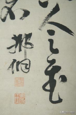 Xing Dong, a calligrapher in the late Ming Dynasty, is as famous as ...