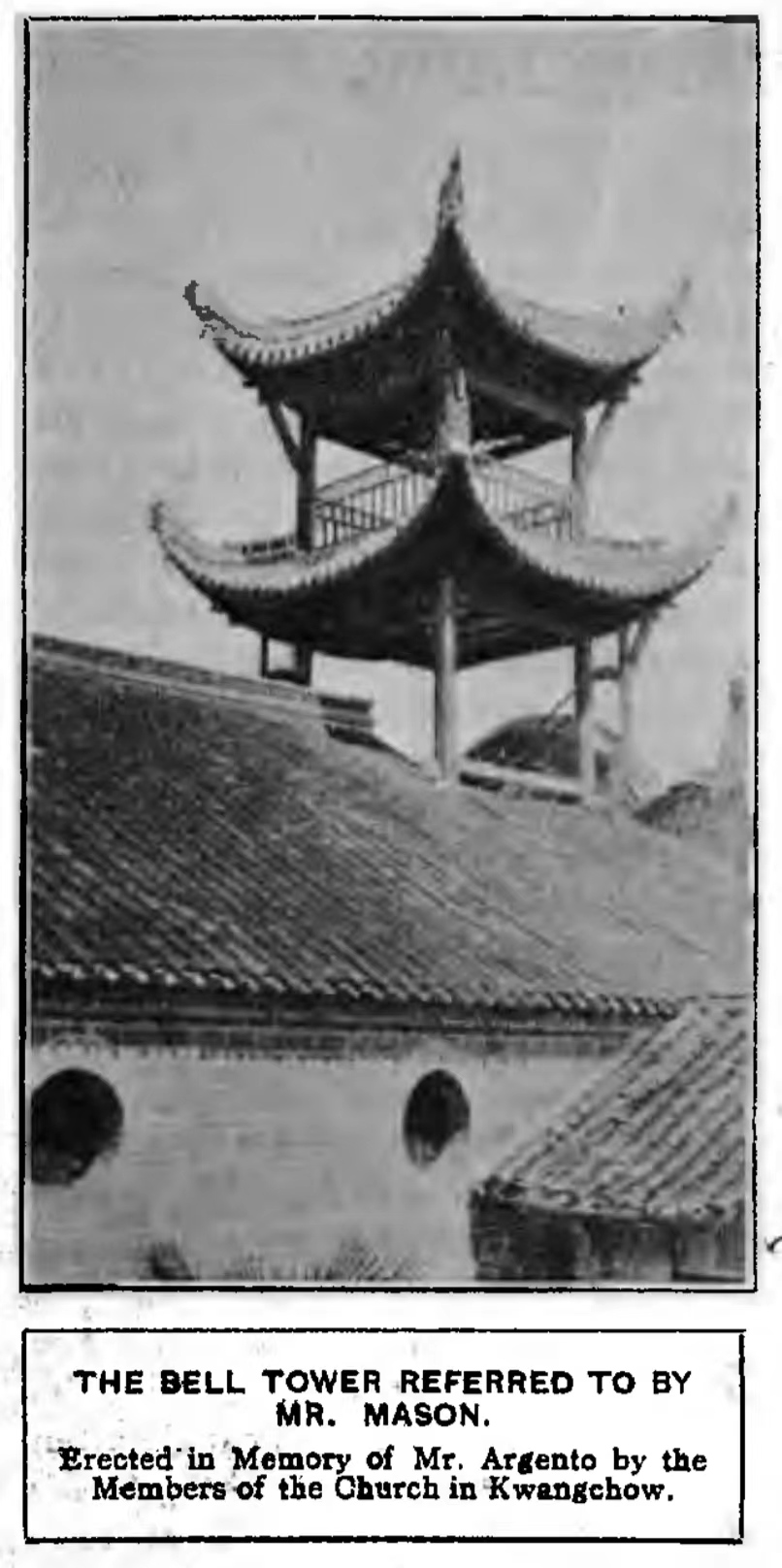 Bell Tower in Nancheng Zhongda Street - iMedia