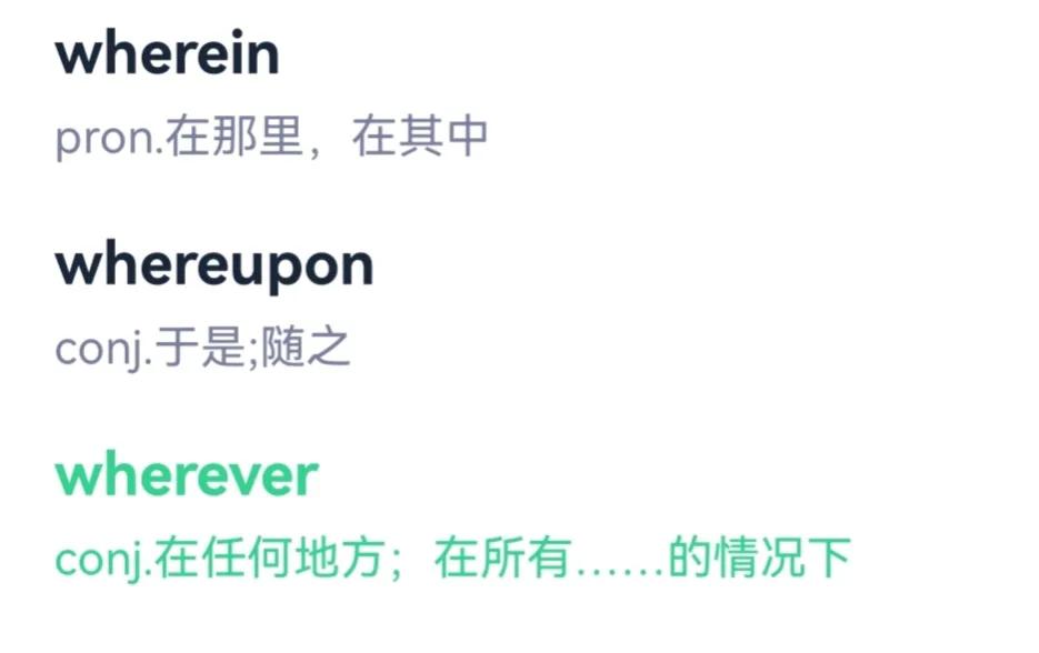 wherever; in all cases - iNEWS