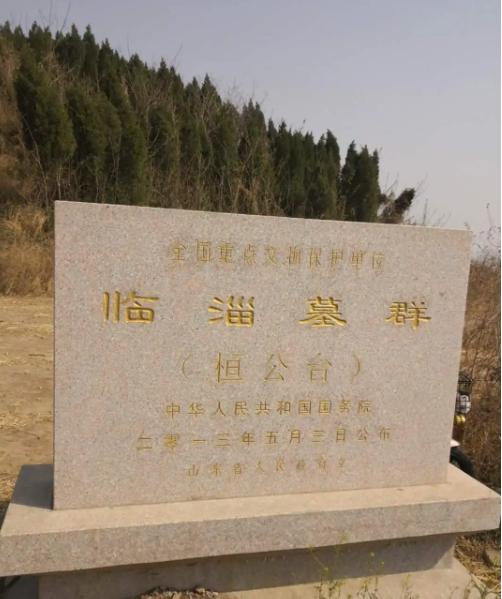 The story of the Eastern Zhou Dynasty 207 Duke Xiao of Qi buried Duke ...