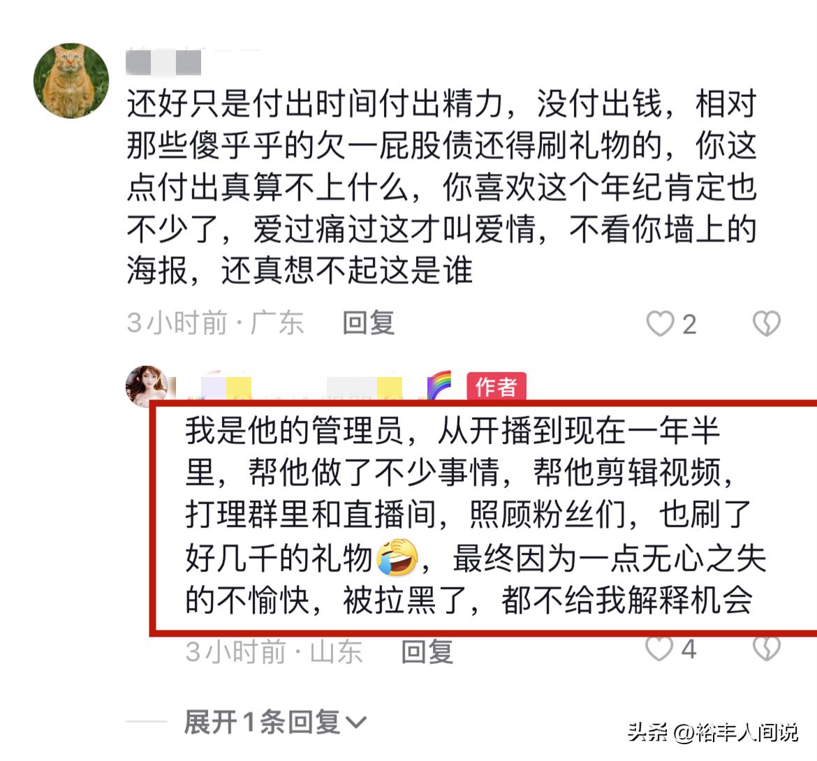 Well-known Hong Kong star Zhen Zhiqiang was ridiculed as a little ...