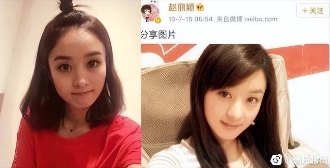 The first Weibo photo of an A-list female star, netizen: The first ...
