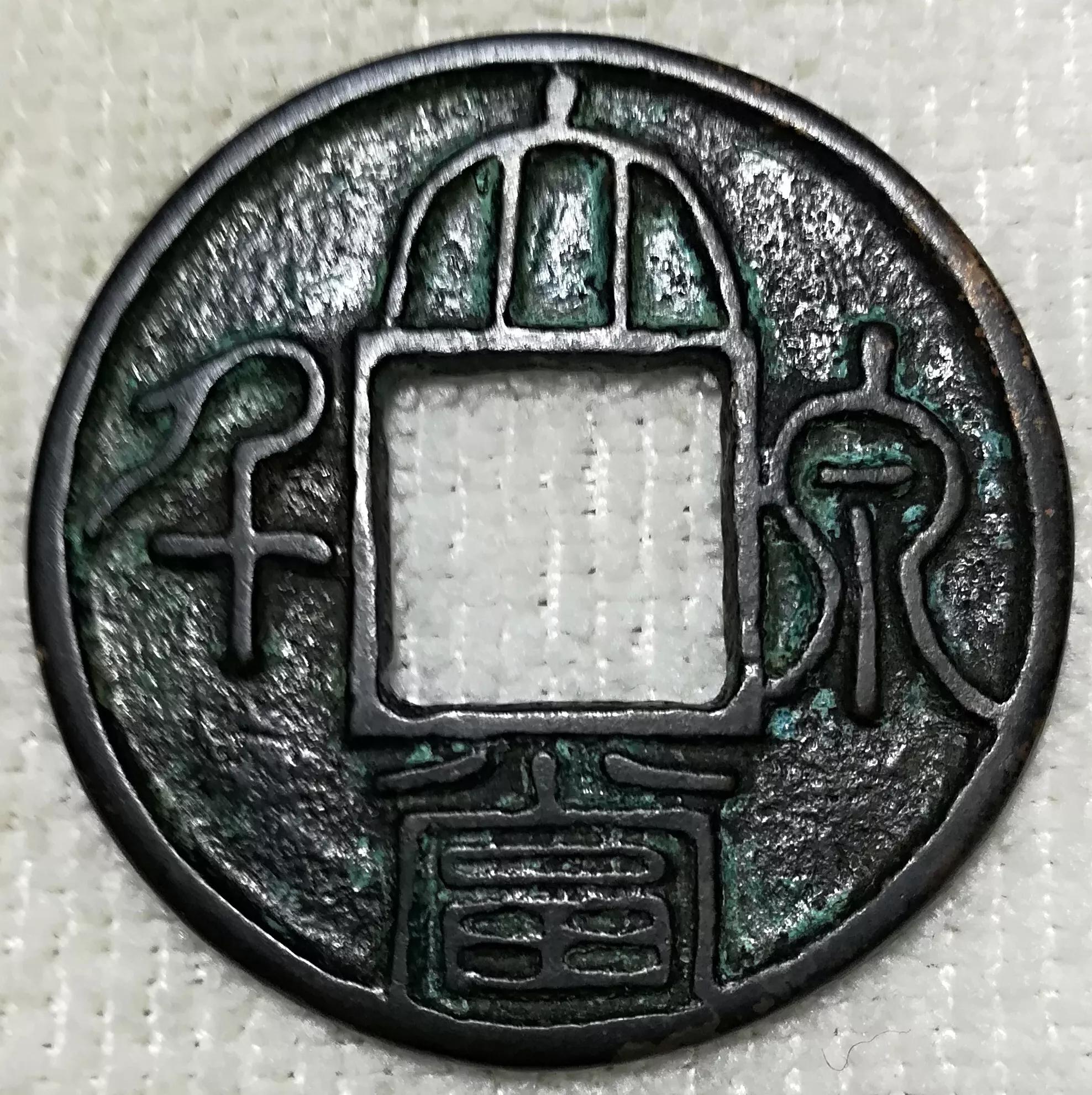 Appreciation of the Three Kingdoms. Wu Guozhenquan "Daquan Dangqian ...