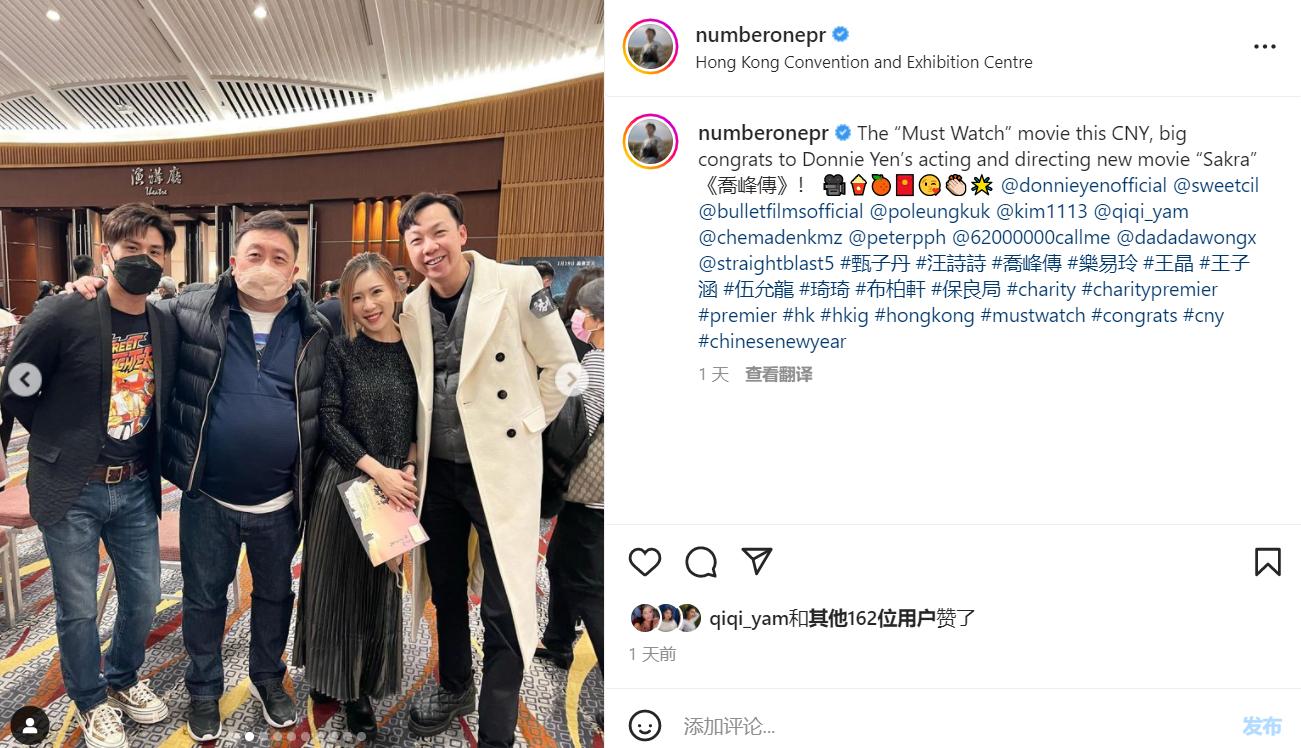 Wang Jinghan attended the event with his wife and daughter. His wife ...