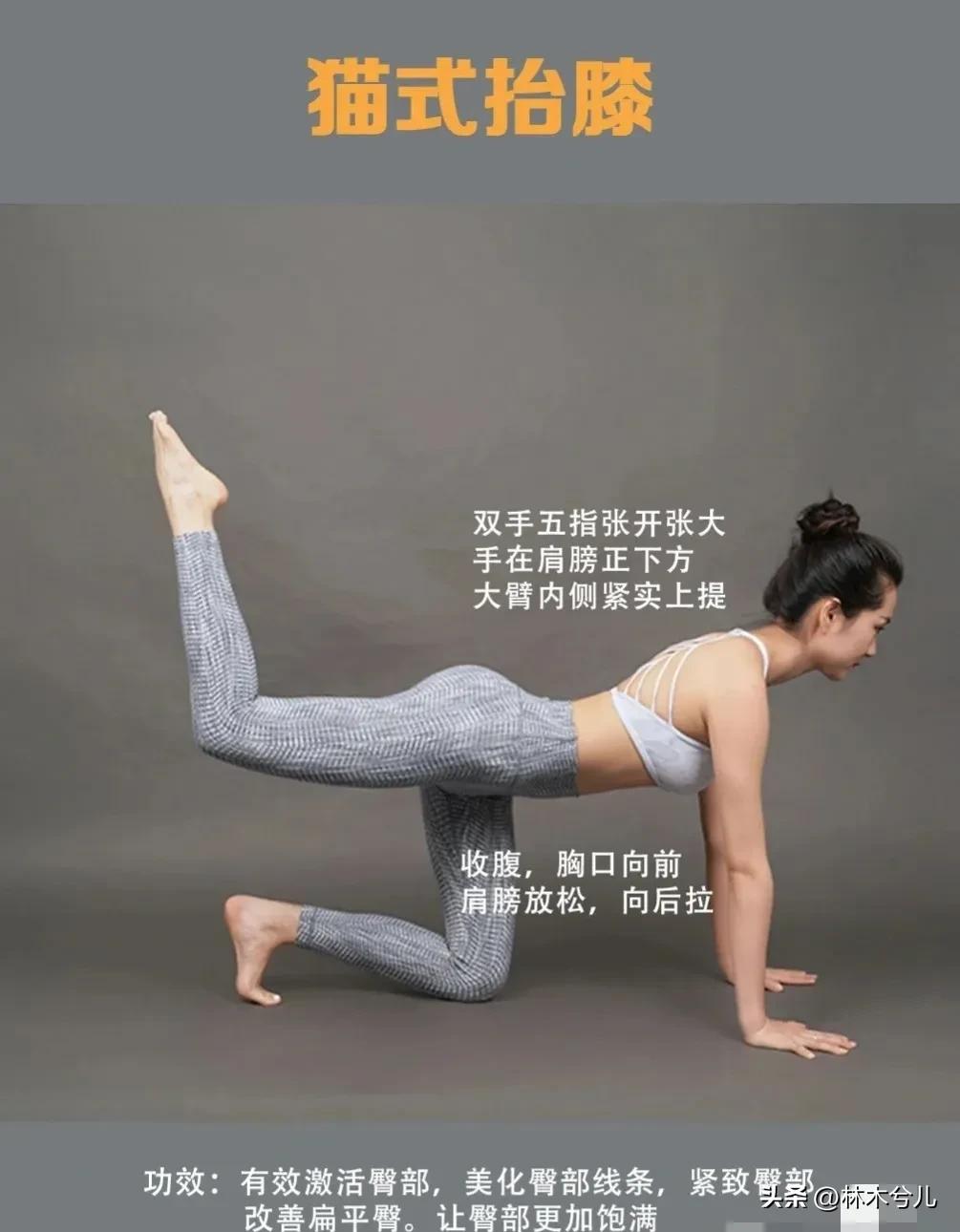 Buttocks and follow-up exercises, novices can easily practice at home ...