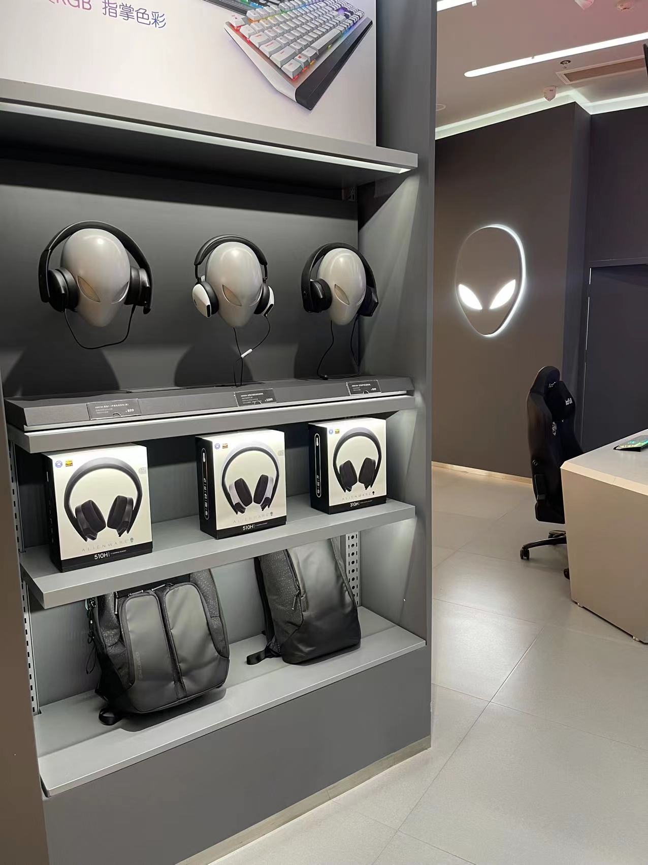 ALIENWARE Alienware Computer Shanghai Ruihong Sun Palace Store/After ...