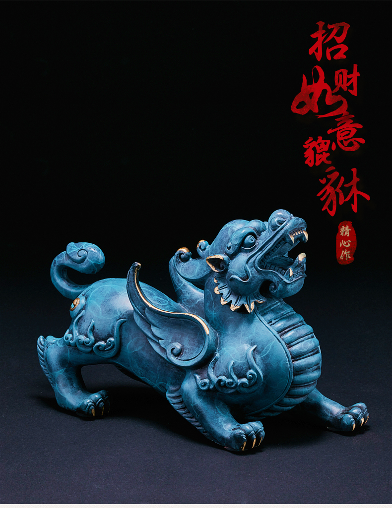 Secrets of Chinese Civilization: Pixiu is a black hole, and a black ...