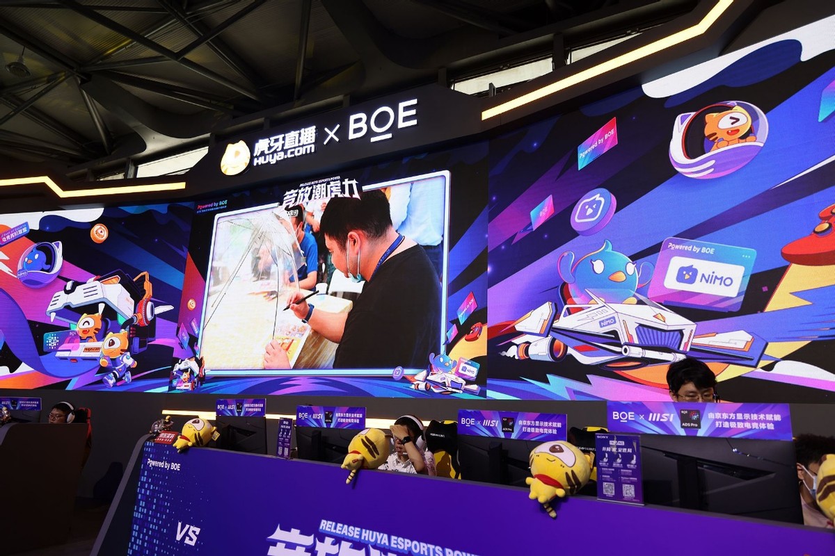 Refreshing the industry ceiling, BOE plays with display technology in ChinaJoy - iNEWS