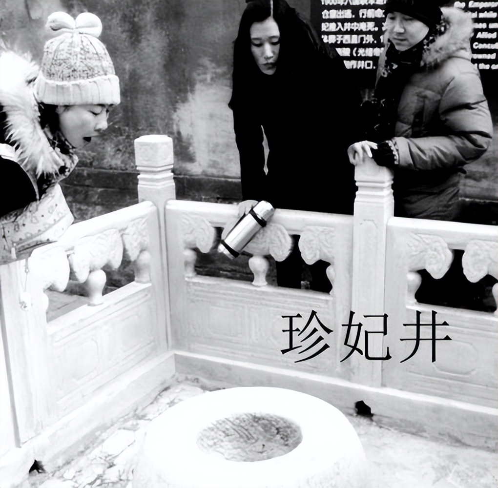Concubine Zhen's well is less than 33 centimeters, and even children ...