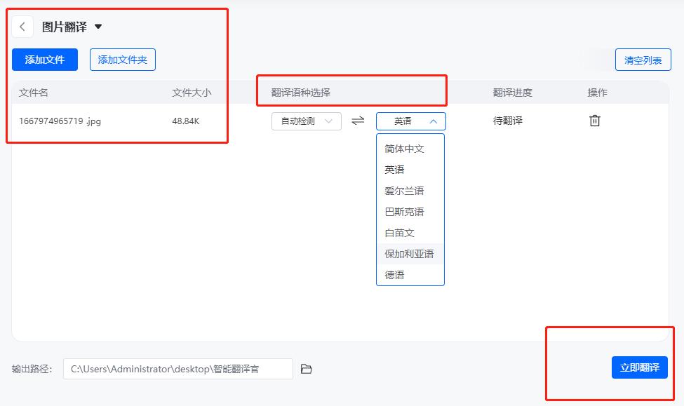 How to realize the freedom of picture translation? These four tools ...