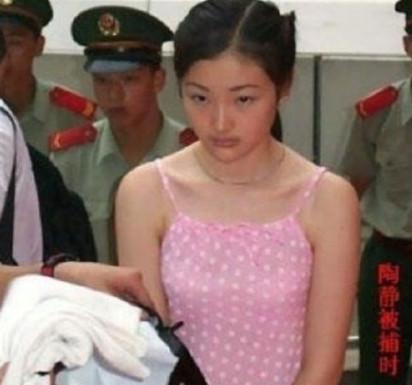 She was the youngest female death row inmate in New China. She was shot ...