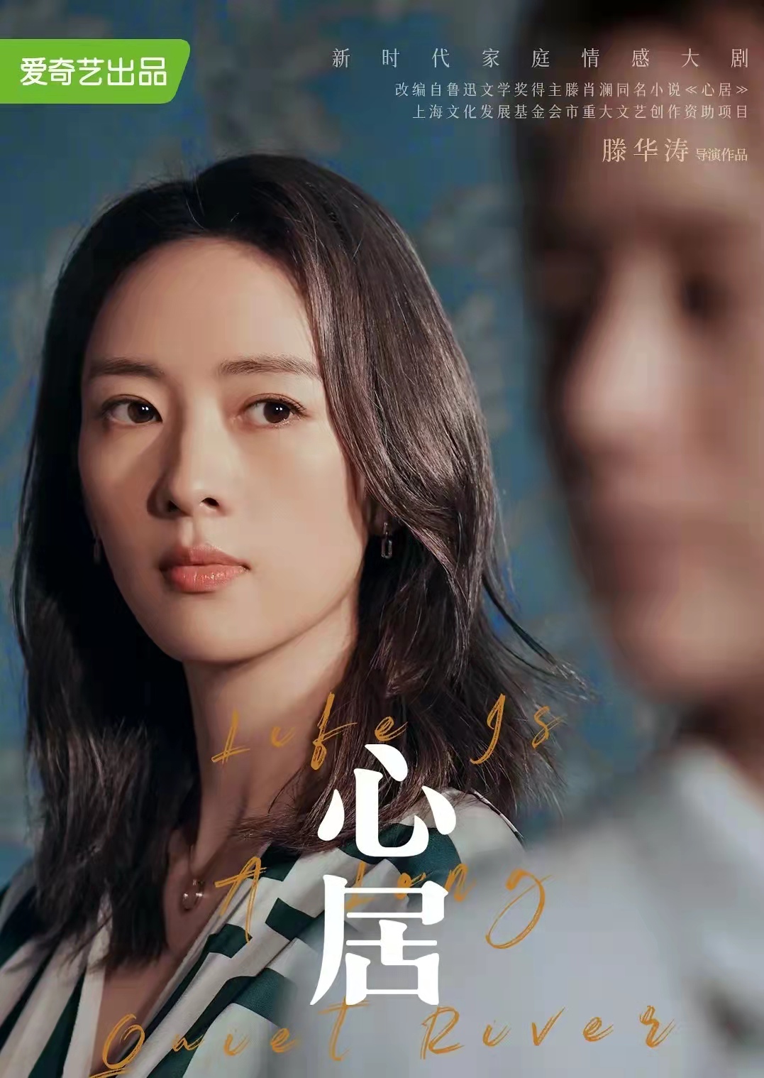 "House of the Heart": Gu Lei, who has not lived for 6 episodes, is ...