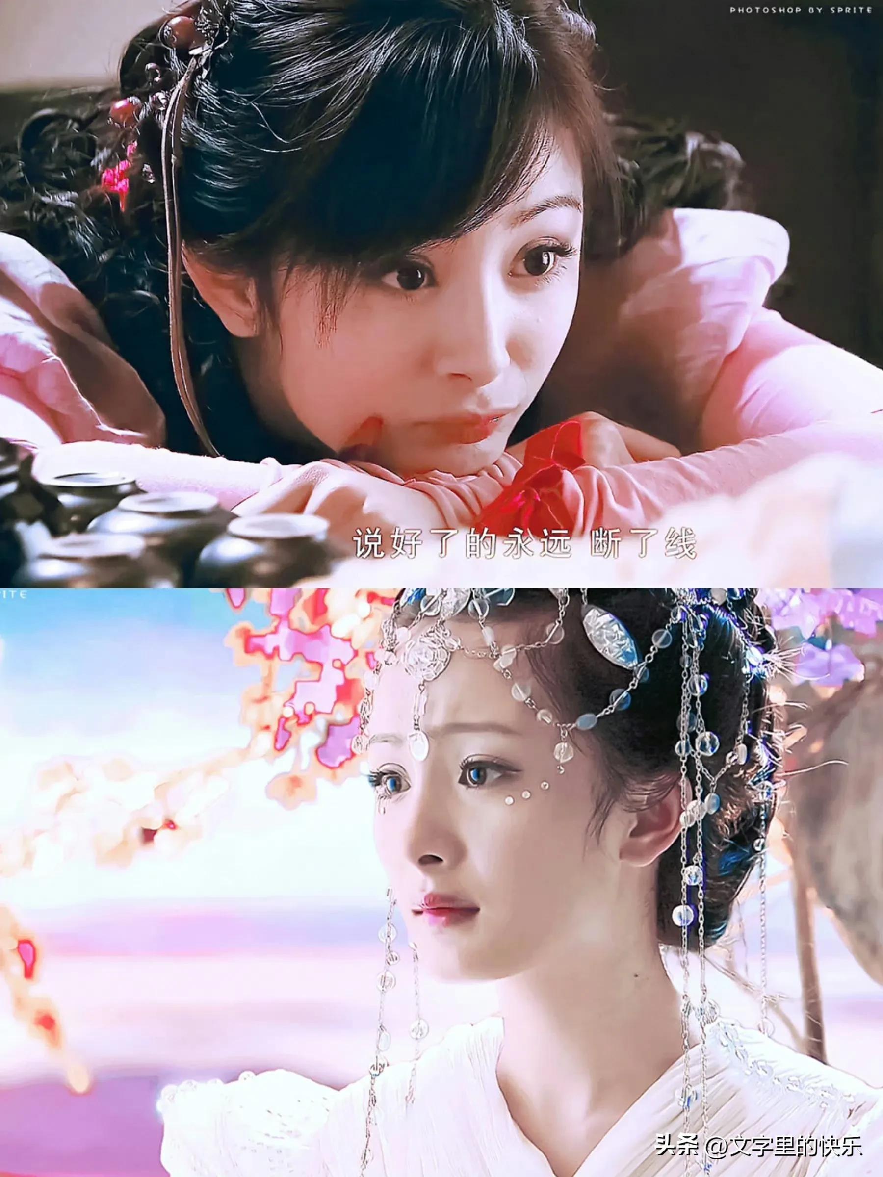 The remake of "Legend of Sword and Fairy III" rushed to the hot search ...