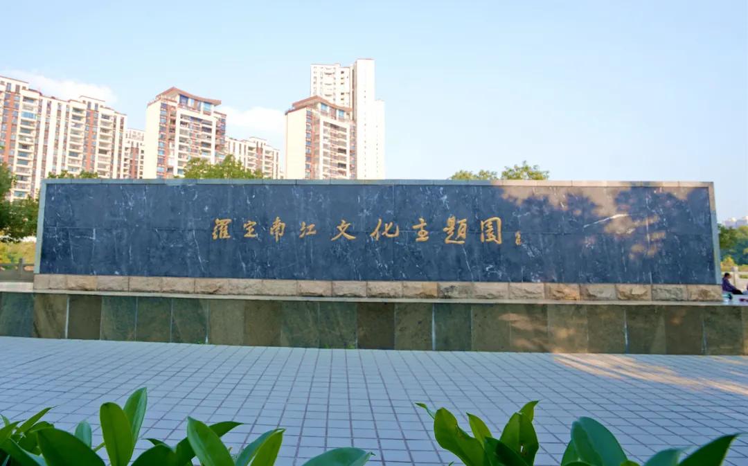 This small park covers an area of more than 6,000 square meters ...