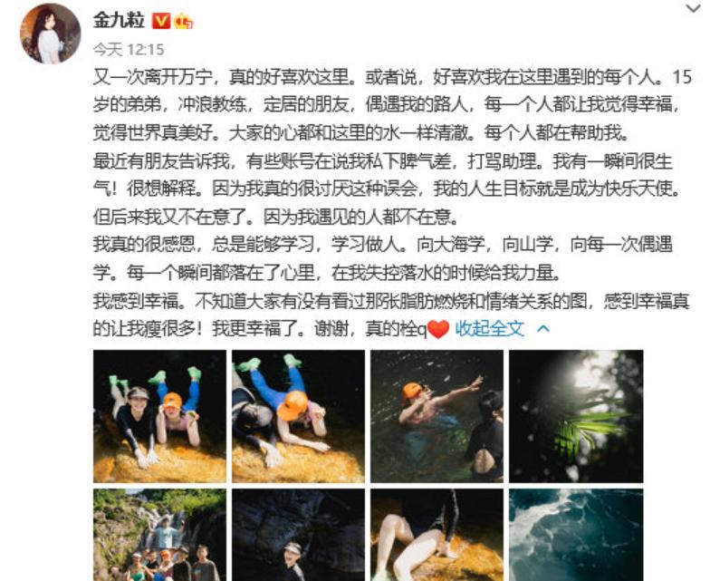 Jin Jing was attacked, but fortunately he has already multiplied the ...