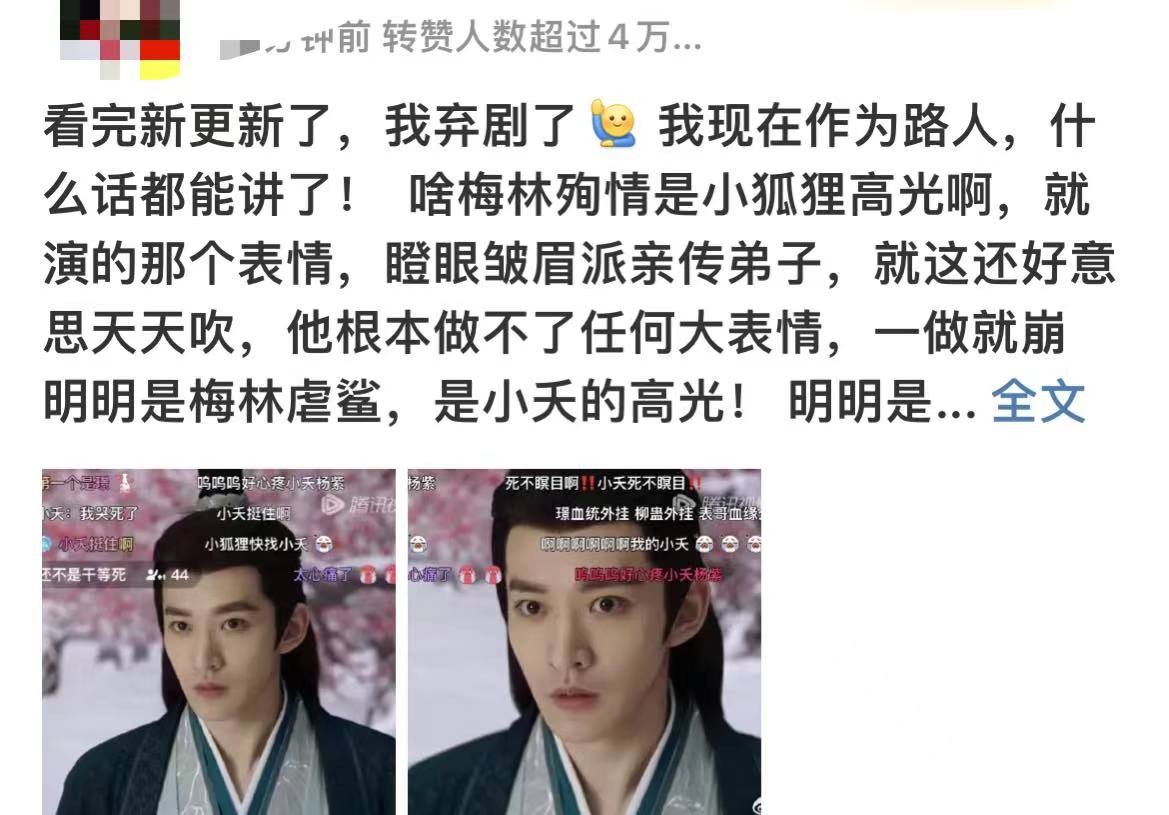 Why did Deng Wei, Zhao Lusi, and Shen Tai offend Zheng Zheng? What the hell did they do? - iNEWS